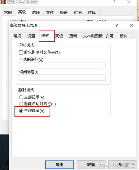 网页转exe的三种方法 网页打包成exe csdn博客