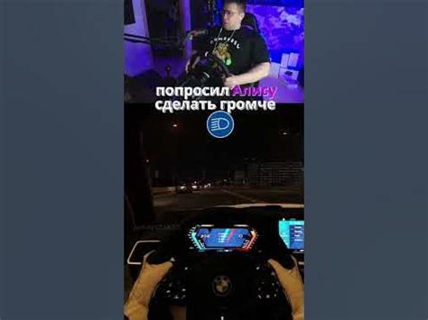 Алиса, громче 😅 | twitch: Dmitry_Lixxx | #ликстут #ликс #assettocorsa ...