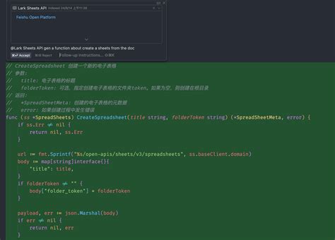 add documentation cursor document