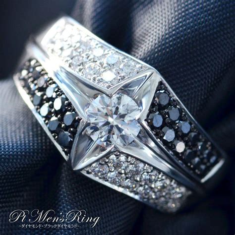 新品登場 結婚指輪 プラチナ 婚約指輪 ペアリング ペア 指輪 ダイヤモンド ブラックダイヤモンド Pt900 ダイヤ リング 送料無料