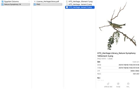 세상 힙한 상업적으로 사용 가능한 빈티지 라이브러리