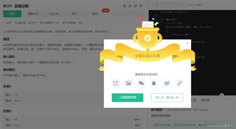 刷题 c语言（二） 阿里云开发者社区