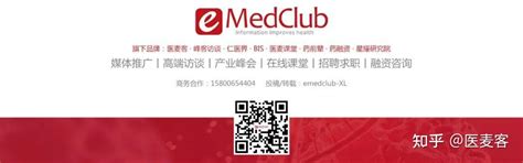 创新的双重靶点RNAi疗法前景可观圣诺制药启动又一项临床试验丨医麦猛爆料 知乎
