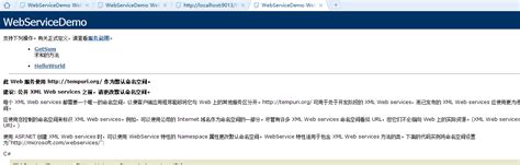 手把手教你如何创建webservice并发布，部署到iis，客户端调用webservice Iis Csdn博客