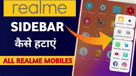 how to remove realme mobile smart sidebar option all realme phones