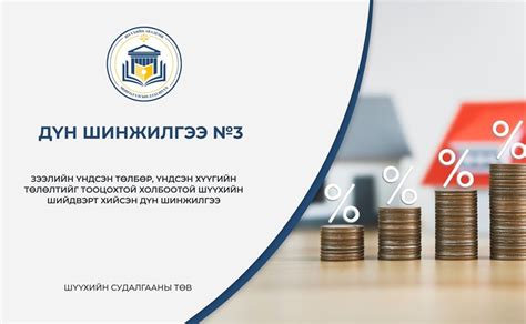 Шүүхийн академи