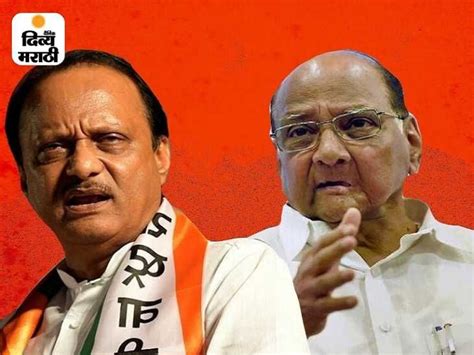 Sharad Pawar On Cm Eknath Shinde Ajit Pawar Maharashtra Ncp Crisis