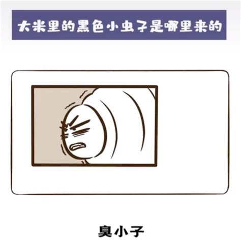 十萬個為什麼 爆系知識家 爆料公社