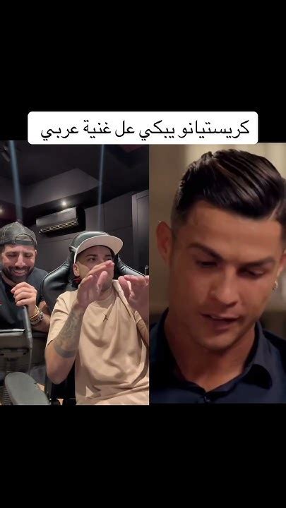 كريستيانو رونالدو Cr7 Explore انستقرام اكسبلور عرب دويتو اكسبلور