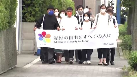 Japan Court Rules Same Sex Marriage Ban Constitutional World Stock Market