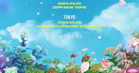 루시 첫 월드투어 서울 공연 8분 만 매진… 티켓파워 입증