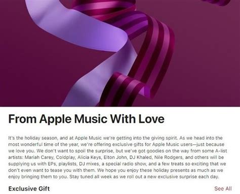 每天不重样推送独家歌单 Apple Music推出岁末专属订阅 知乎