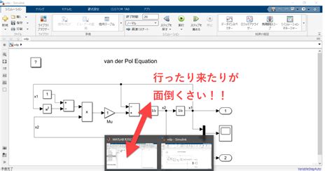 Matlabsimulink の画面切り替えとはおさらば！モデルコールバックのススメ Matlab ユーザーコミュニティー