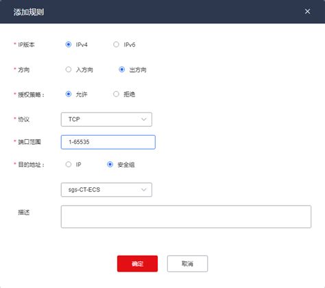 环境准备 分布式消息服务Kafka 快速入门 天翼云