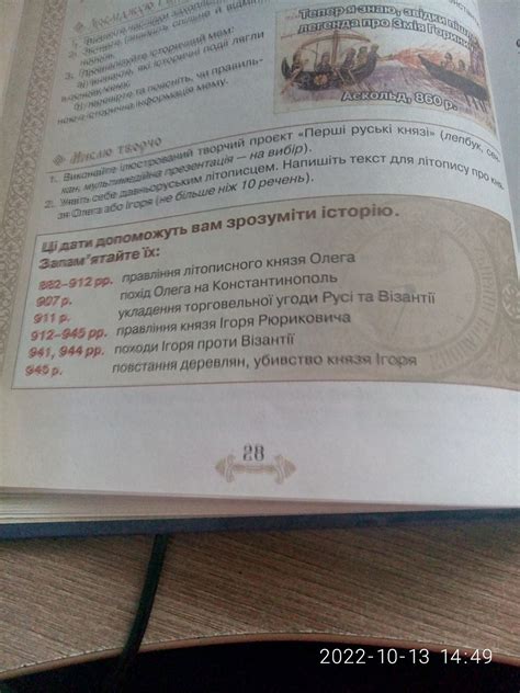 Срочно Даю 20 балів Школьные Знания Com