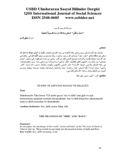 ملخص بحث السر وأخفى Pdf