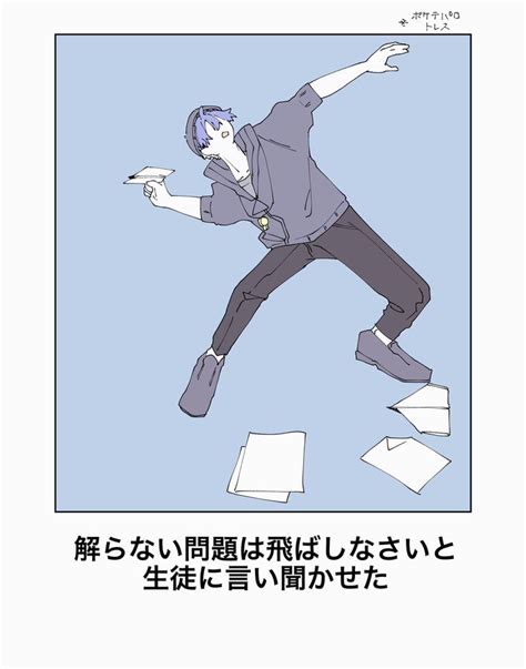 ボードらっだぁのピン2024 男の子 イラスト 猿山 ぺいんと