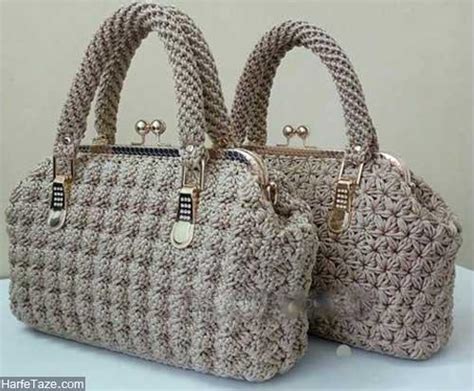 مدل کیف بافتنی جدیدترین مدلهای کیف بافتنی و قلاب بافی زنانه شیک 2019