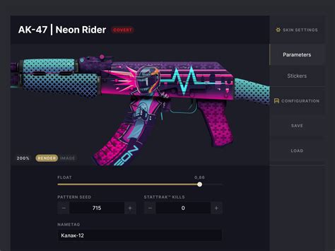 CS GO Skin Changer Skin Changer Skin Concept Art