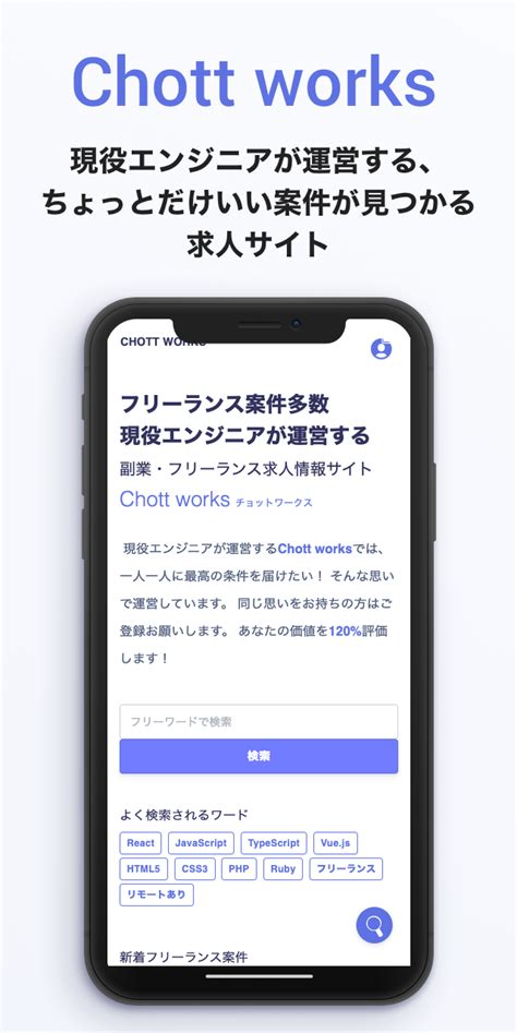 typescript cheat sheet チートシート typescriptの書き方がすぐ確認できる エンジニアの求人・案件