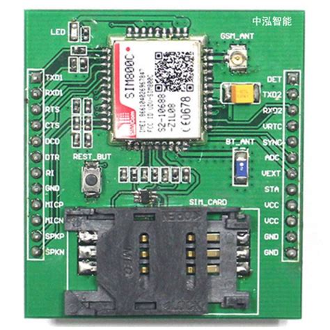 软件开发硬件开发物联网电路板设计pcb设计外包 4g 5g Nbiot硬件项目开外包