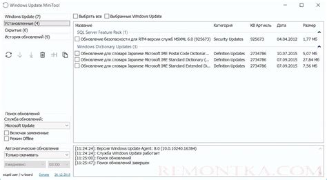 Утилита Windows Update Minitool РЕМОНТКА