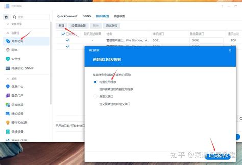 群晖如何使用反向代理让docker服务vaultwarden可以使用https 知乎