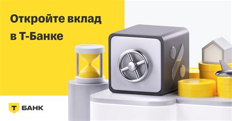 Вклады для физических лиц Калькулятор вкладов