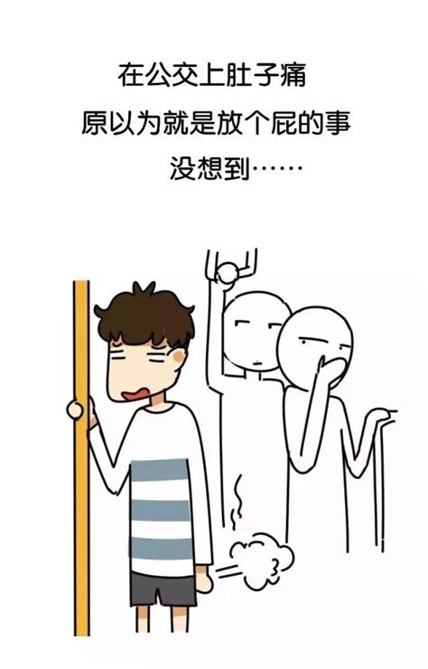 那些在公共場合發生的尷尬事 每日頭條