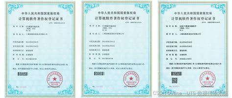 信创国产化，高速数据传输系统 Utsuts数据同步厂商 Csdn博客