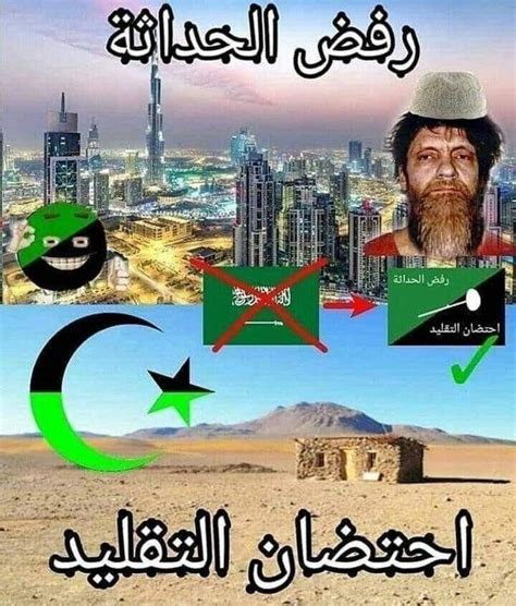 لقد كانت الثورة الصناعية ونتائجها كارثة على الجنس البشري Rokbuddyretard