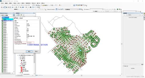 城市规划gis技术应用指南（ch09）城乡规划gis技术应用指南 Gis方法与经典分析 数据下载 Csdn博客