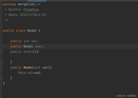将两个升序链表合并为新的一个升序链表将输入的两个升序数组构建成两个升序链表然后将两个升序链表合并为一个新的升序 Csdn博客
