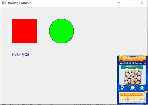 【100天精通python】day39：gui界面编程pyqt 从入门到实战（下）图形绘制和动画效果，数据可视化，刷新交互