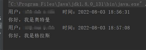 Java——网络编程（udp与tcp通信及实现聊天案例）基于udp的聊天协议设计与应用序号10c类题 Csdn博客