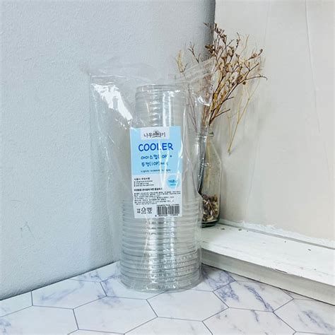 도매콜 아이스컵 뚜껑 세트 16온즈480ml10개입