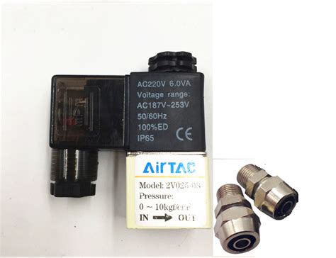 Електромагнітний клапан для води повітря газу 24 В 1 4 дюйма з фітингами 4 6 8 10 12 мм