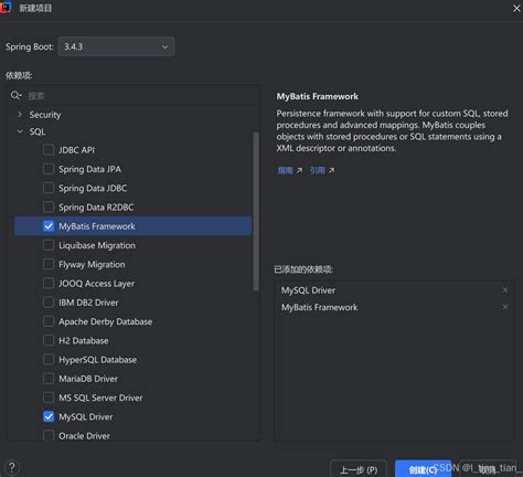 Javaweb——mybatis、jdbc、数据库连接池、lombok Csdn博客