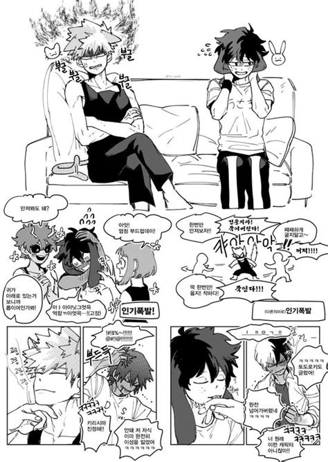 Пин от пользователя Ezekkkkkk🤑🤑🤑 на доске Anime Милые каракули Мультфильмы Веселые мемы