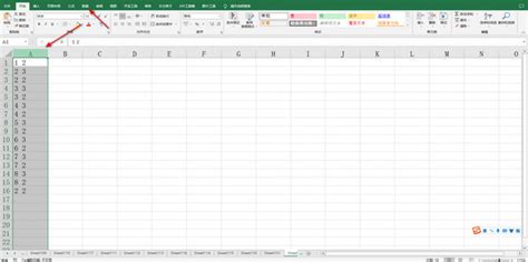 Excel怎么拆分单元格内容 360新知