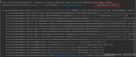 Springboot3项目整合mybatis Plus启动项目报错：invalid Bean Definition With Name ‘xxxmapper‘ Defined In Flle
