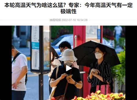 高温袭来揭秘夏季车内常备用品您都选对了吗 搜狐汽车 搜狐网