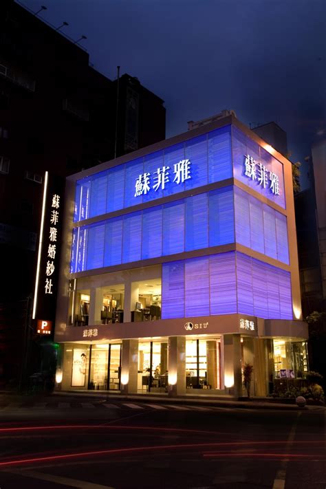 蘇菲雅婚紗社府中商圈街區營造計畫｜亮點美學店家票選 府中商圈街區營造計畫｜亮點美學店家票選