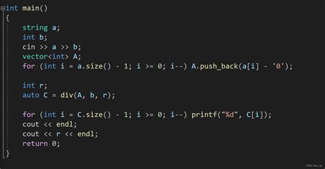 基础算法 高精度除法 Csdn博客 基础算法 高精度除法 Csdn博客