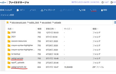 Unity Webxr Exporterでwebvrを動かしてみたメモ。ブラウザに埋め込みできた 神部まゆみのブログ