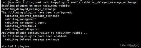 Rabbitmq