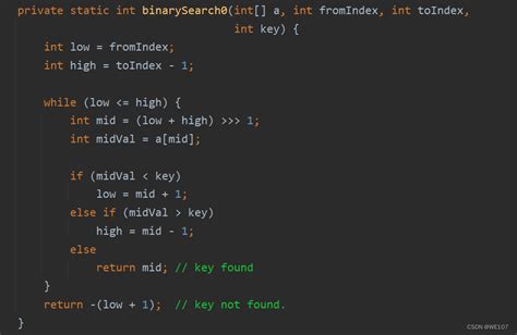 二分查找算法详解及其优化 Csdn博客