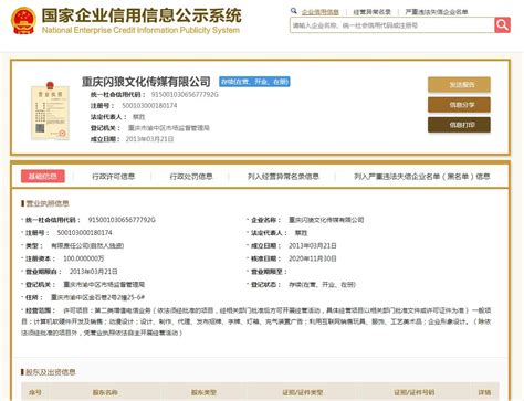 用户登录 漫品狗 Mg动画短片素材 Flash源文件 动漫矢量图免费素材网