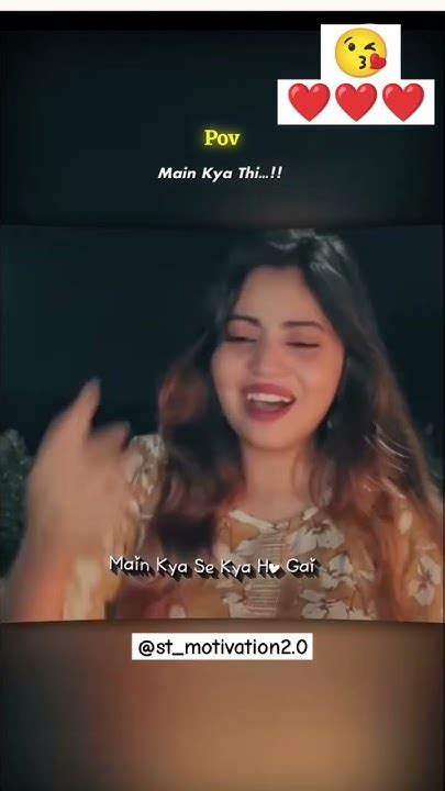 मैं क्या थी क्या से क्या हो गयी Youtubeshortsytshorts Viralvideo Trendingshorts Explore