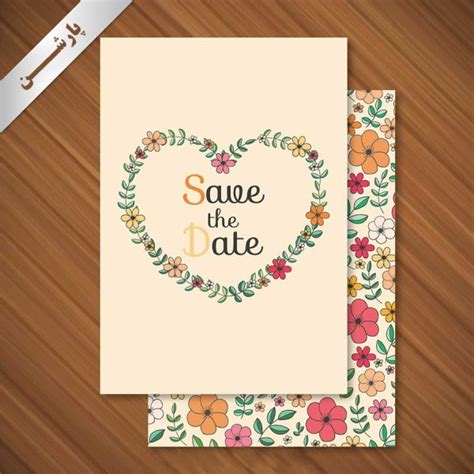 فایل لایه باز کارت دعوت جشن عروسی با پس زمینه گل پارشن